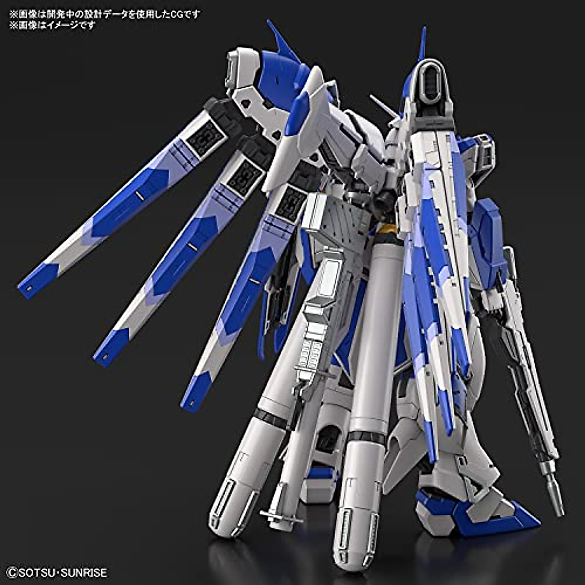 Bandai Hobby RG - #36 Hi-Nu Gundam [Char's Counterattack Beltorchika Children], Bandai Spirits 1/144 (2555540)