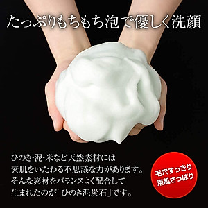 Cleansing Soap Set of 3 with Charcoal and Hinoki Oil