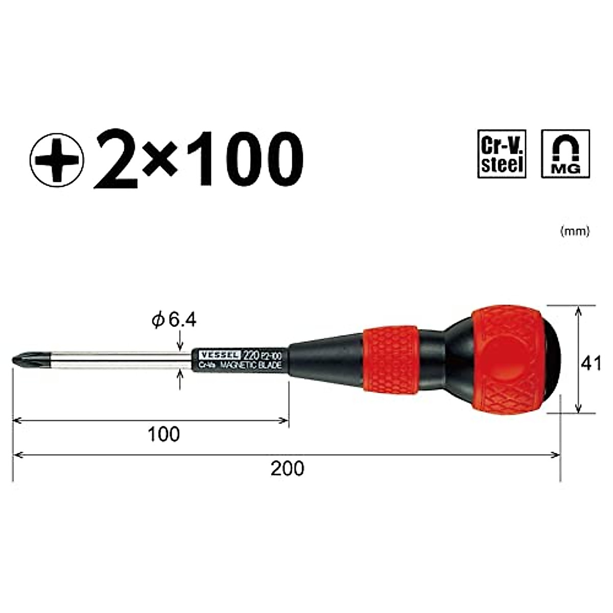Vessel 220 Ball Grip +2x100 (JIS) Screwdriver