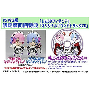 Re: Different world life starting from zero - DEATH OR KISS - limited edition PS Vita Japanese Ver.