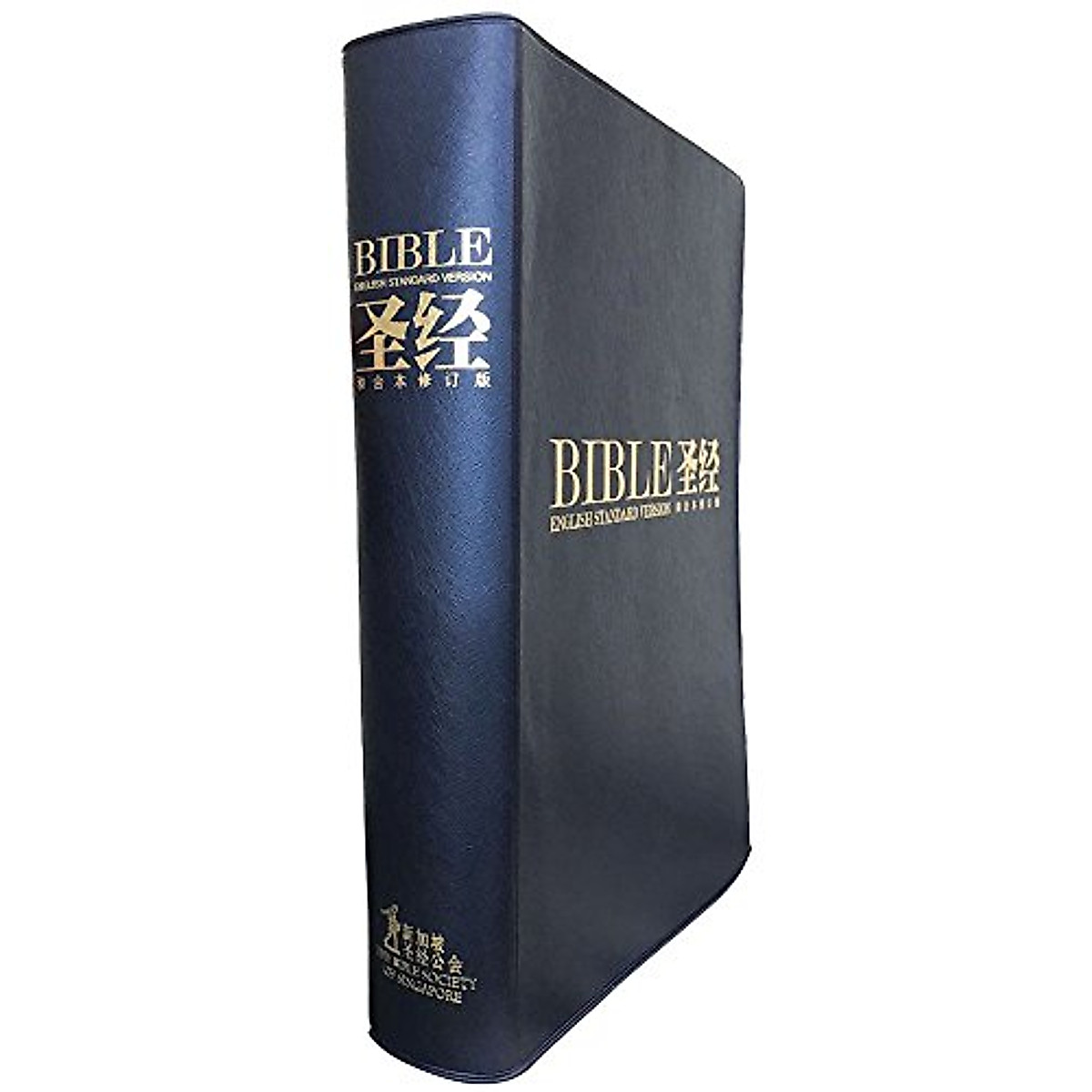Bilingual English Chinese Holy Bible / English Standard Version - Revised Chinese Union Version, Simplified Chinese / ESV/RCUV / Blue Pearl Vinyl with Golden Edges, Maps, Large Chinese Characters