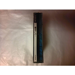 Doukoku Soshite... [Japan Import]