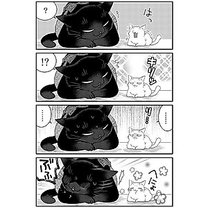デキる猫は今日も憂鬱(7) (ワイドKC) Comic – February 9, 2023