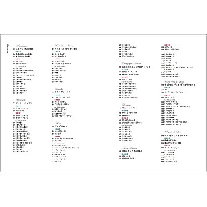 フランス伝統料理と地方菓子の事典: 全地方の食文化や歴史、食材、ワイン、チーズの知識から料理・菓子の作り方まで俯瞰して理解できる