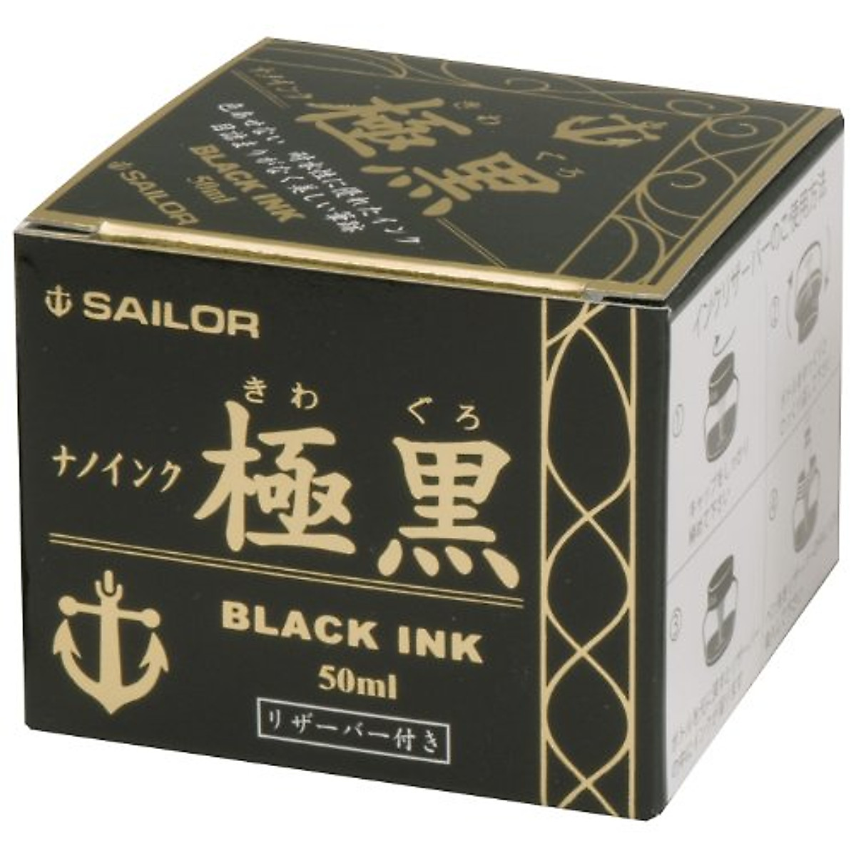 Sailor Kiwa-Guro Pigmented Black Ink Bottle