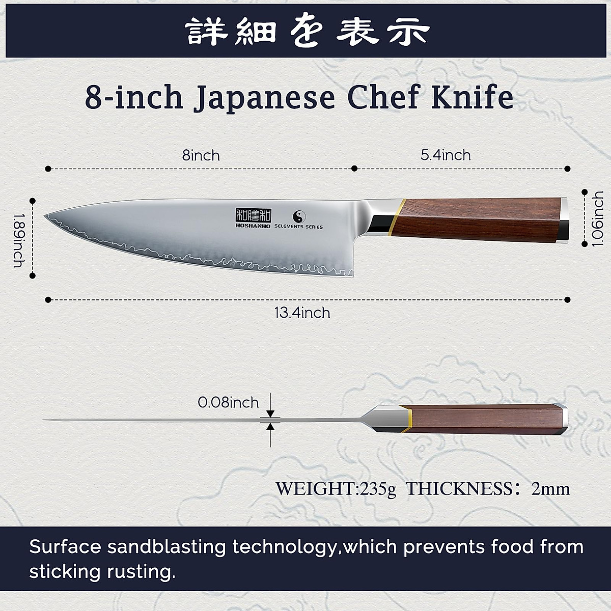 HOSHANHO 8 Inch Japanese Chef Knife, Professional Japanese Super Steel Kitchen Knife, Ultra Sharp Cooking Knife with Ergonomic Wooden Handle for Men and Women
