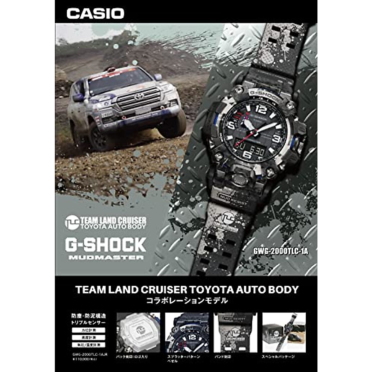 Casio G-Shock MUDMASTER GWG-2000TLC-1AJR Toyota Collaboration Limited Edition(Japan Domestic Genuine Products)