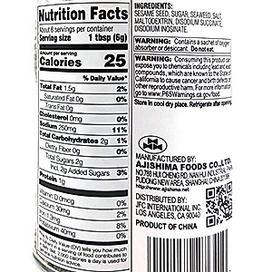 Nori Fume Furikake Rice Seasoning - 1.7 oz (Basic)