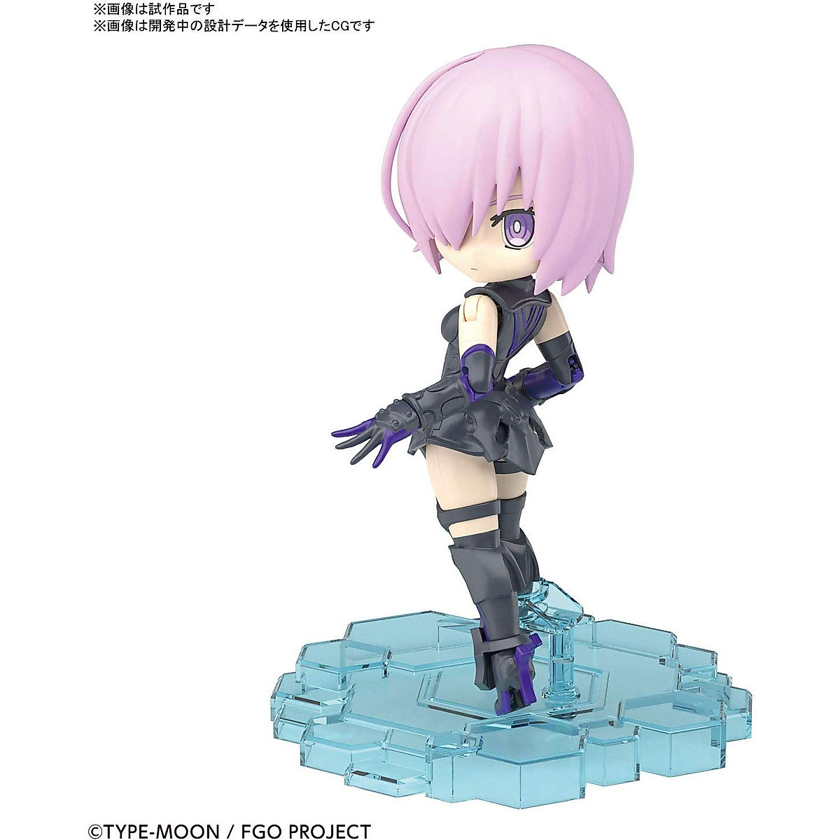 Fate Grand Order Shielder Mash Kyrielight, Bandai Petitrits