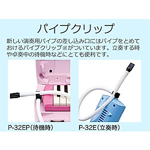 Yamaha Pianica Keyboard Harmonica, 32 Keys, Blue, P-32E, For Children's Convenience, Comes with Plastic Hard Case with Matching Color 1) Blue