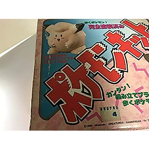 Pokemon Wind-Up Model Kit - Clefairy