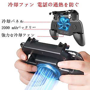 COOBILE Gaming Grip with Portable Charger Cooling Fan,for PUBG Mobile Controller L1R1 Mobile Game Trigger Joystick for Phone (Upgraded Version 2000mAh)