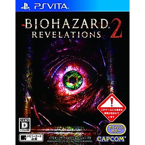 Biohazard Revelations 2 (Japan)