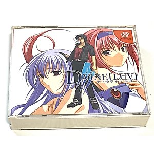 D+Vine [Luv] [Limited Edition]