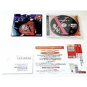 Maken X [Japan Import]