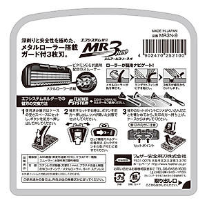 Japanese Feather Safety Razor Rasor F-system MR3 NEO 9 spare Blade Blades