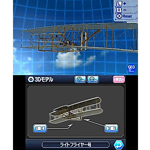 Earthpedia [Japan Import]