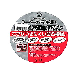 Endo Shoji PPE1026 Professional Paella Pan, 10.2 inches (26 cm), Super Embossed, Iron, Made in Japan