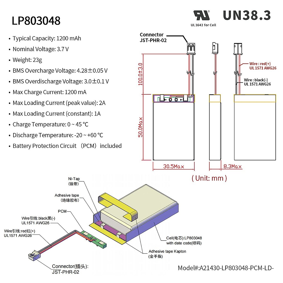 EEMB Lithium Polymer Battery 3.7V 1200mah 803048 Lipo Rechargeable Battery Pack with Wire JST Connector for Speaker and Wireless Device- Confirm Device & Connector Polarity Before Purchase