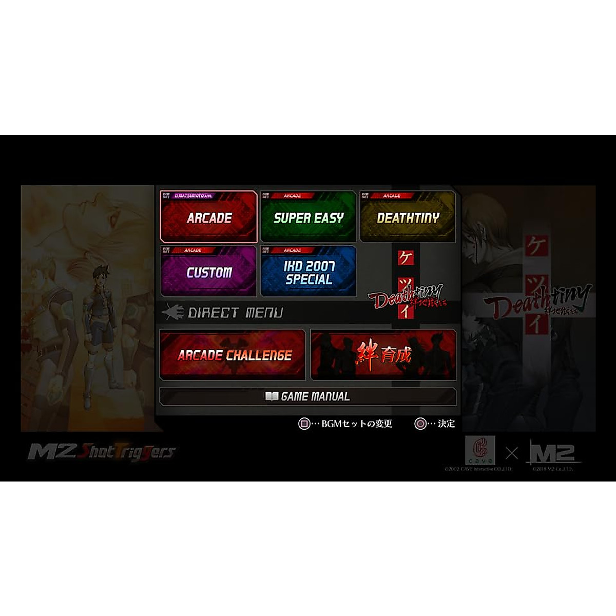 Cave Ketsui Deathtiny Kizuna Jigoku Tachi SONY PS4 PLAYSTATION 4 JAPANESE VERSION