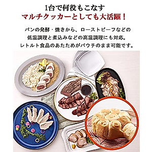 TIGER JBS-A055WM Rice Cooker, 3 Cups, For Living Alone, Microcomputer, Extreme Uma Menu, Frozen Rice Menu, Bread Menu, Cooking Menu Included, Fresh Cooking, Matte White