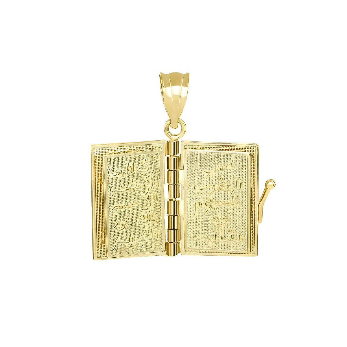 Islamic 10k Yellow Gold Qur'an 3D Book Muslim Bible Koran Necklace (16")