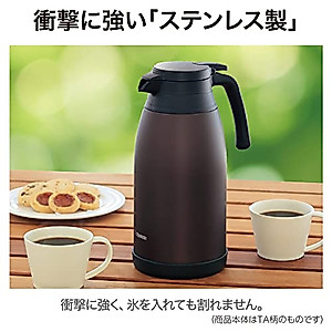 Zojirushi SH-RA19TA Stainless Steel Vacuum Carafe, 1.9 L, Brown