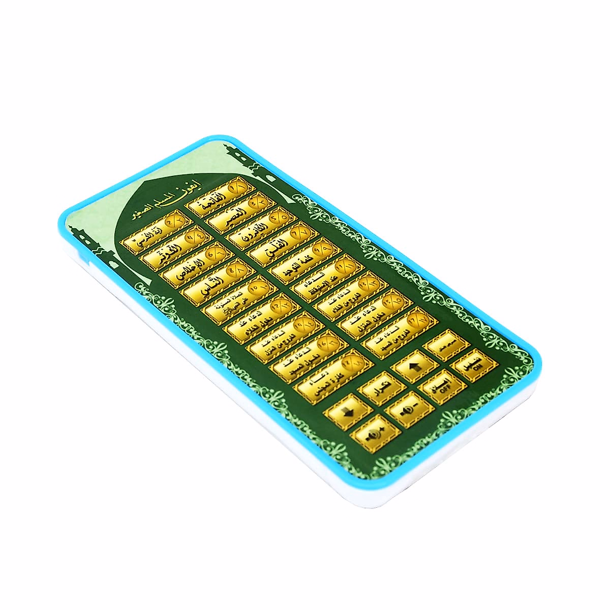 JSXuan Arabic Quran Phone - Portable, Baby & Kid Learning Tablet - Blue Color