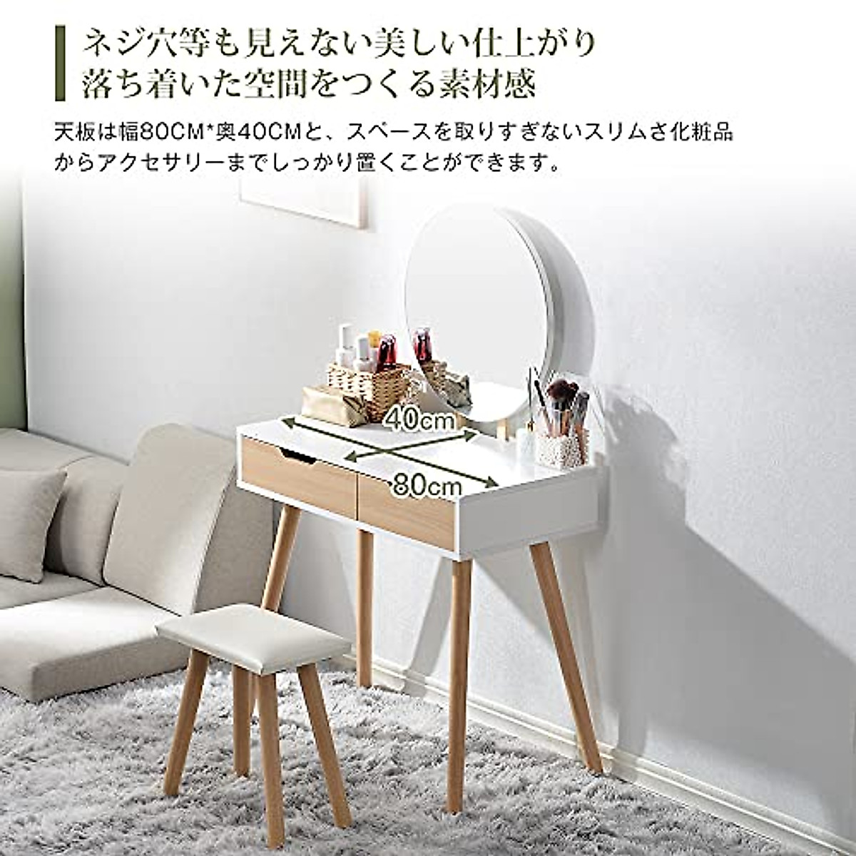 OSJ Dresser, Vanity Table, Dresser, Chair, Dresser, Storage Drawer, Compact Side Storage, Makeup, Simple, Large Capacity, Cute, Tabletop Dresser, White, 41×81×128 (WF283864BAA)