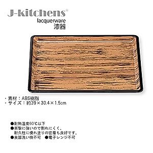 J-Kitchens Obon Tray, Echizen Bon, Persimmon Brush, Tenkuro, Weakly Non-Slip, Shaku 3, Made in Japan