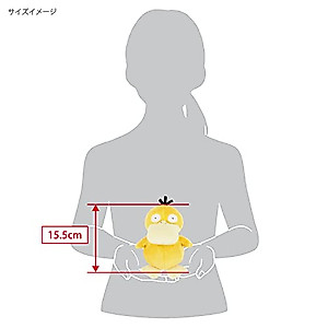 Sanei Pokemon All Star Series Psyduck Stuffed Plush, 7", Yellow (PP04)