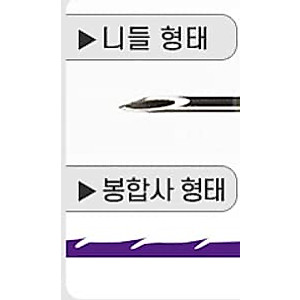 PDO Thread Uni Cog Type 4pcs 23G-38mm