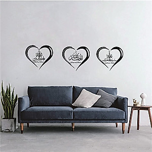 Muslim Wall Sticker Removable Heart Pattern Tasbih Subhan Allah Alhamdulillah Akbar Islamic Wall Decor Sticker for Bedroom Art Vinyl Religion Faith Wall Decal TM-23 (BLACK)