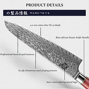 MITSUMOTO SAKARI 7.5 inch Japanese Damascus Chef Knife, 67-Layer Hand Forged VG-10 Damascus Santoku Knives, Professional Japanese Kitchen Meat Sushi Knife (Kotan Wood Handle & Gift Box)