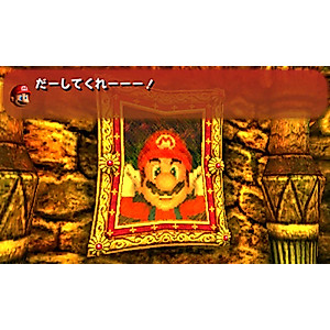 Nintendo Luigi's Mansion -3DS