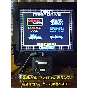 メガドライブプレイTV【メーカー生産終了】