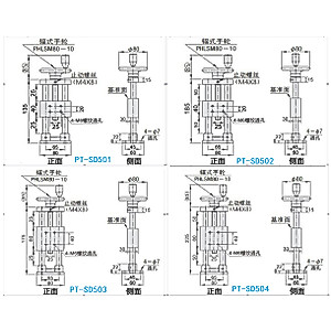 Manual Linear Stage Digital Display Platform Z-Axis Manual Lab Jack (PT-SD501S, 1)