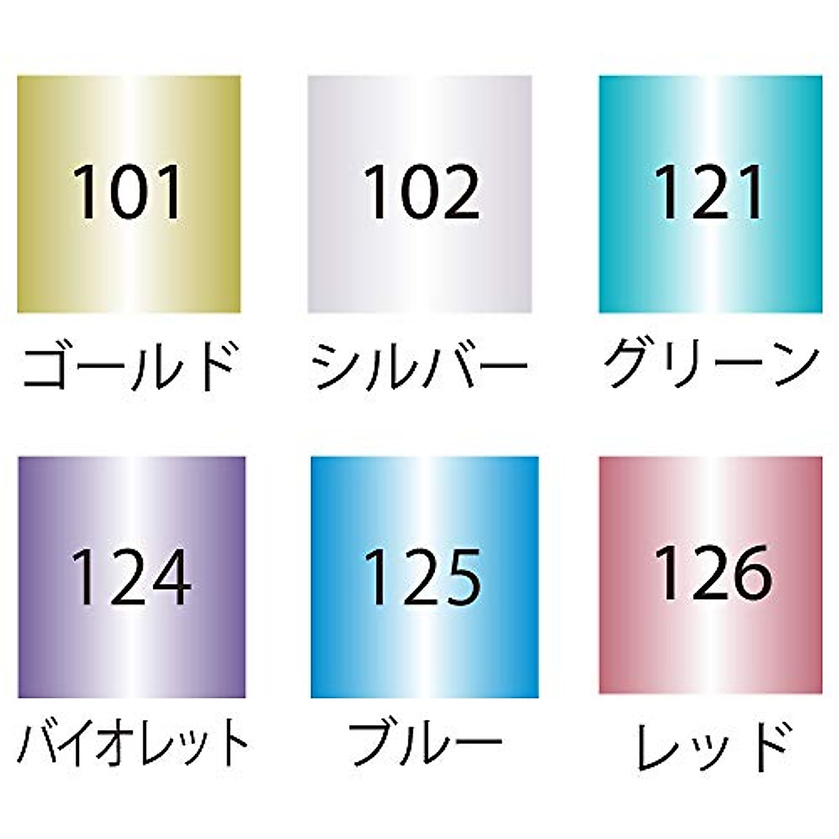 Kuretake TC-8100/6V ZIG Clean Color Dot Metallic 6 Colors