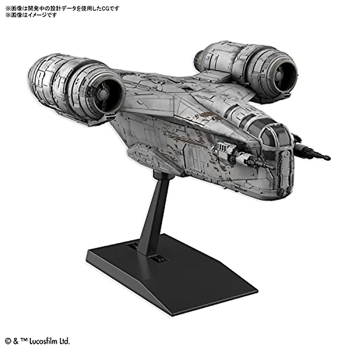 Star Wars Vehicle Model Razor Crest PLSTIC MDL KIT
