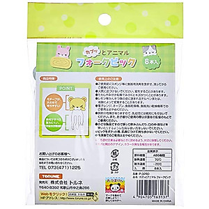 Torune Zoo Animals Food Pick P-3260, Assorted