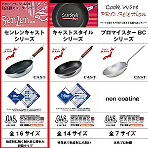 Hokuriku Aluminum Fry Pan, 11.8 inches (30 cm), Lightweight, Gas Fire, Made in Japan, Deep, Light, All-Over Uniform Heating, Time-saving Frying Pan, Durable, Frying Pan, Made in Japan, Aluminum