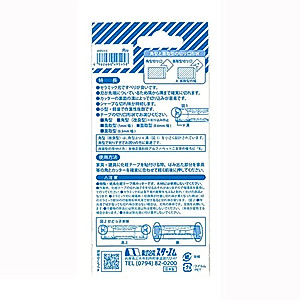 Star-M 4953-K Kadokko Square