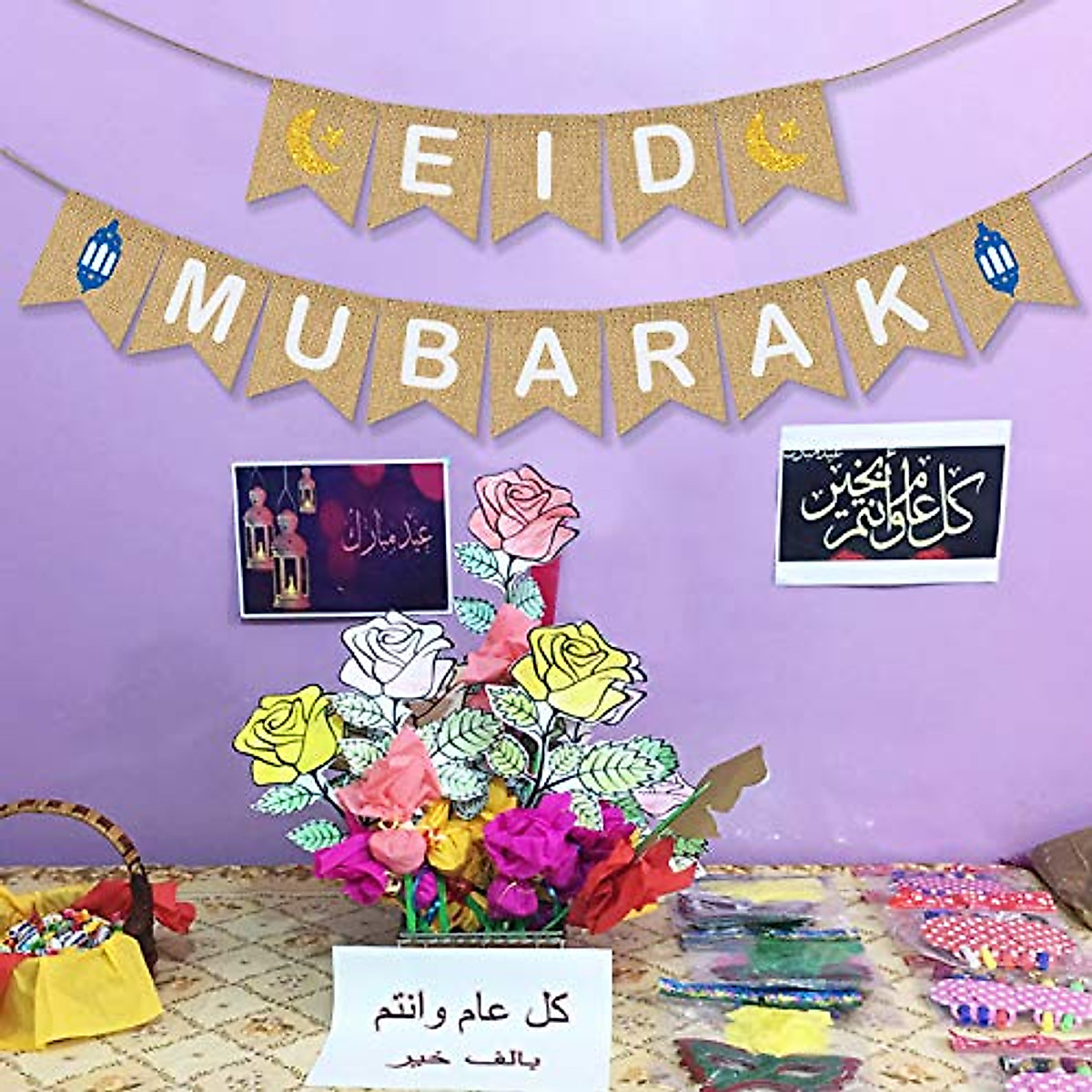 Eid Mubarak Banner Burlap - Eid Mubarak Decoration - Eid Mubarak Party Supplies - Rustic Eid Mubarak Banner Bunting for Mantle Fireplace - Eid Mubarak Outdoor Indoor Hanging Decor