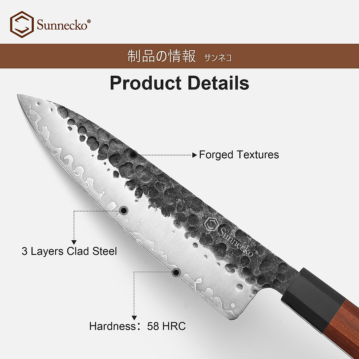 Sunnecko Japanese Chef Knife 8 Inch Chef Knife Wood Handle, Chefs Knife High Carbon Steel, 3-Layered 9CR18MOV