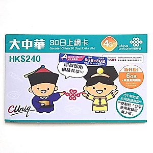 Greater China Data Sim Card 30 Days 12Gb Then Unlimited for China, Macau, Taiwan can f/b