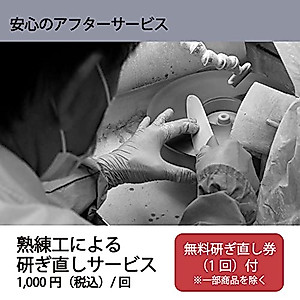 Green Ceramic Knife FKR-140GR