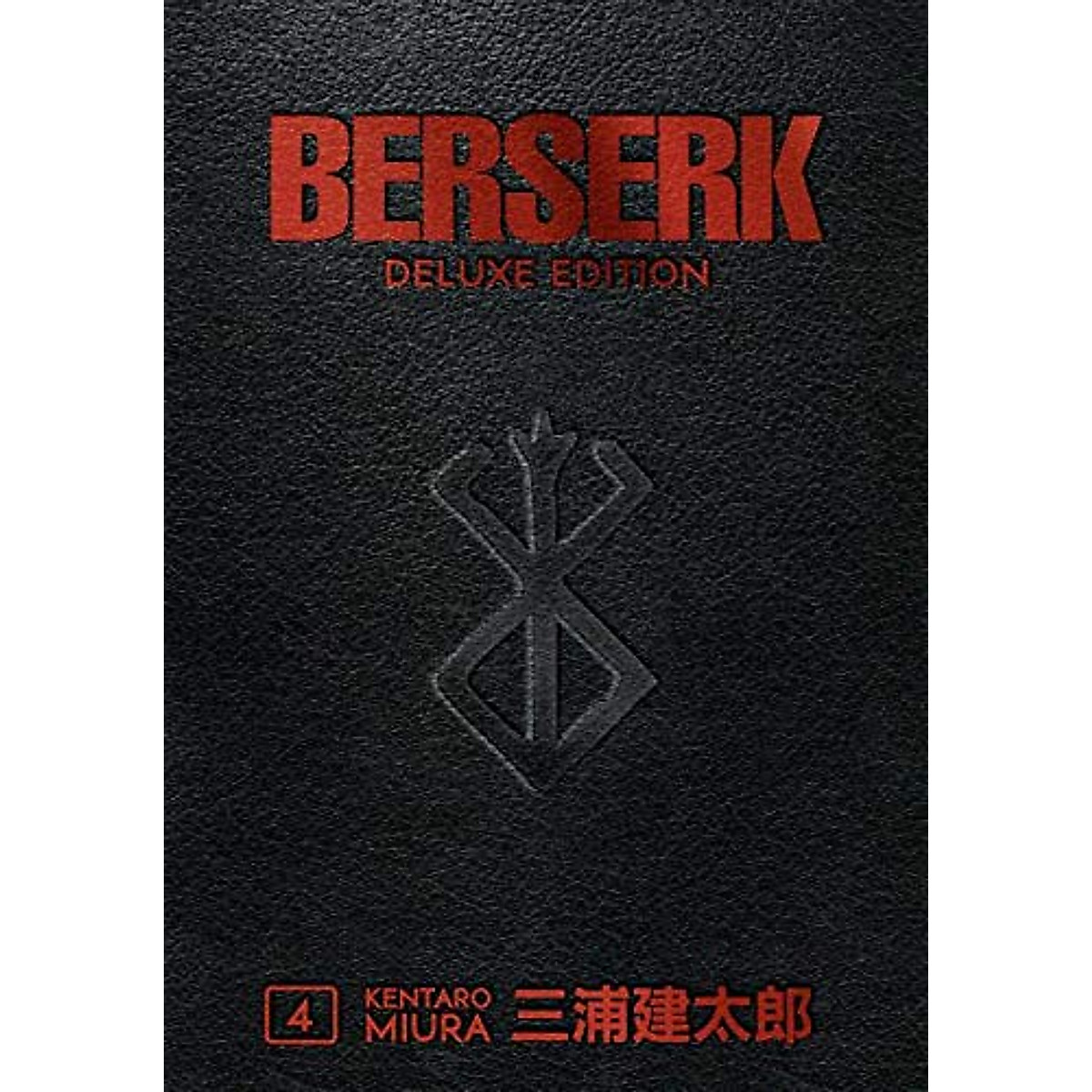 Berserk Deluxe Edition Series 13 Books Collection + Kokuyo limited Edition Manga Notebook Set (vol 1-13)