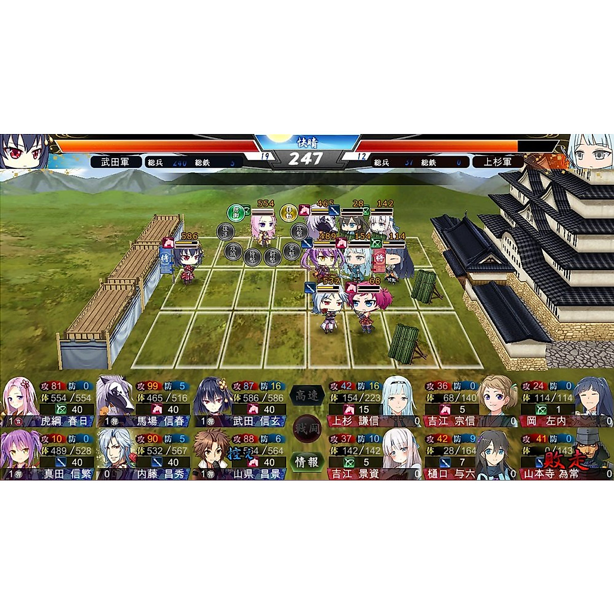 戦極姫7~戦雲つらぬく紅蓮の遺志~ 【予約特典】「真田幸村 (魔法少女Ver.) 」追加DLC 付 - PS4