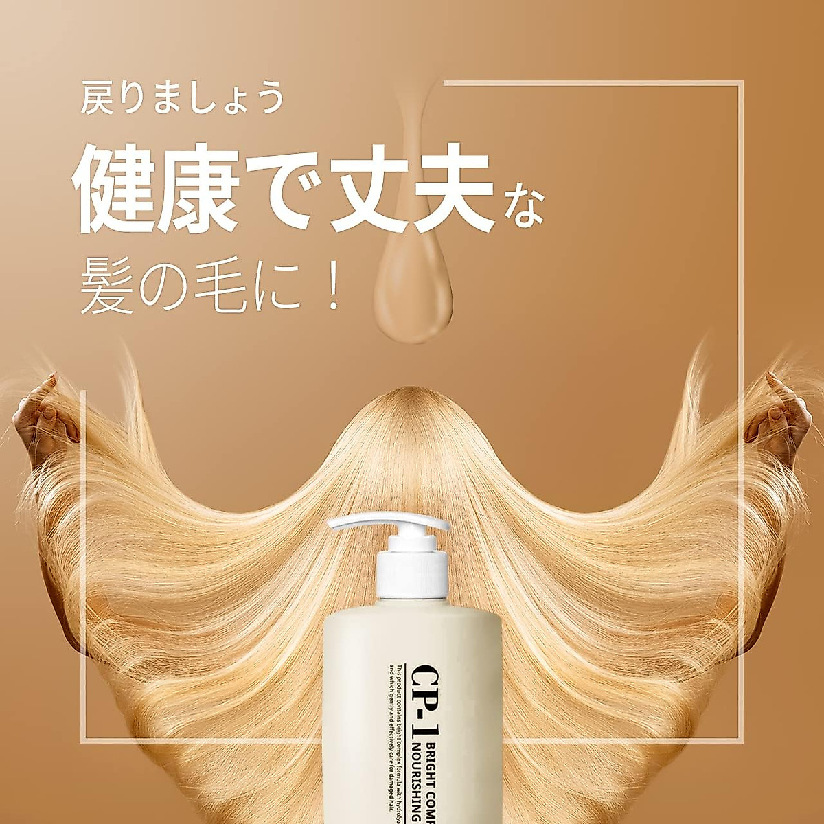 CP-1 Esthetic House Nourishing Shampoo, Professional Protein, Silky Smooth (500ml)