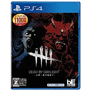 Dead by Daylight -山岡一族の物語り- 公式日本版 【CEROレーティング「Z」】